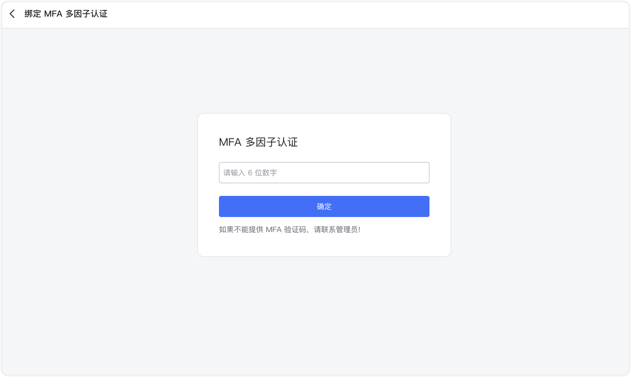 v2.10.4 - DataEase 文档